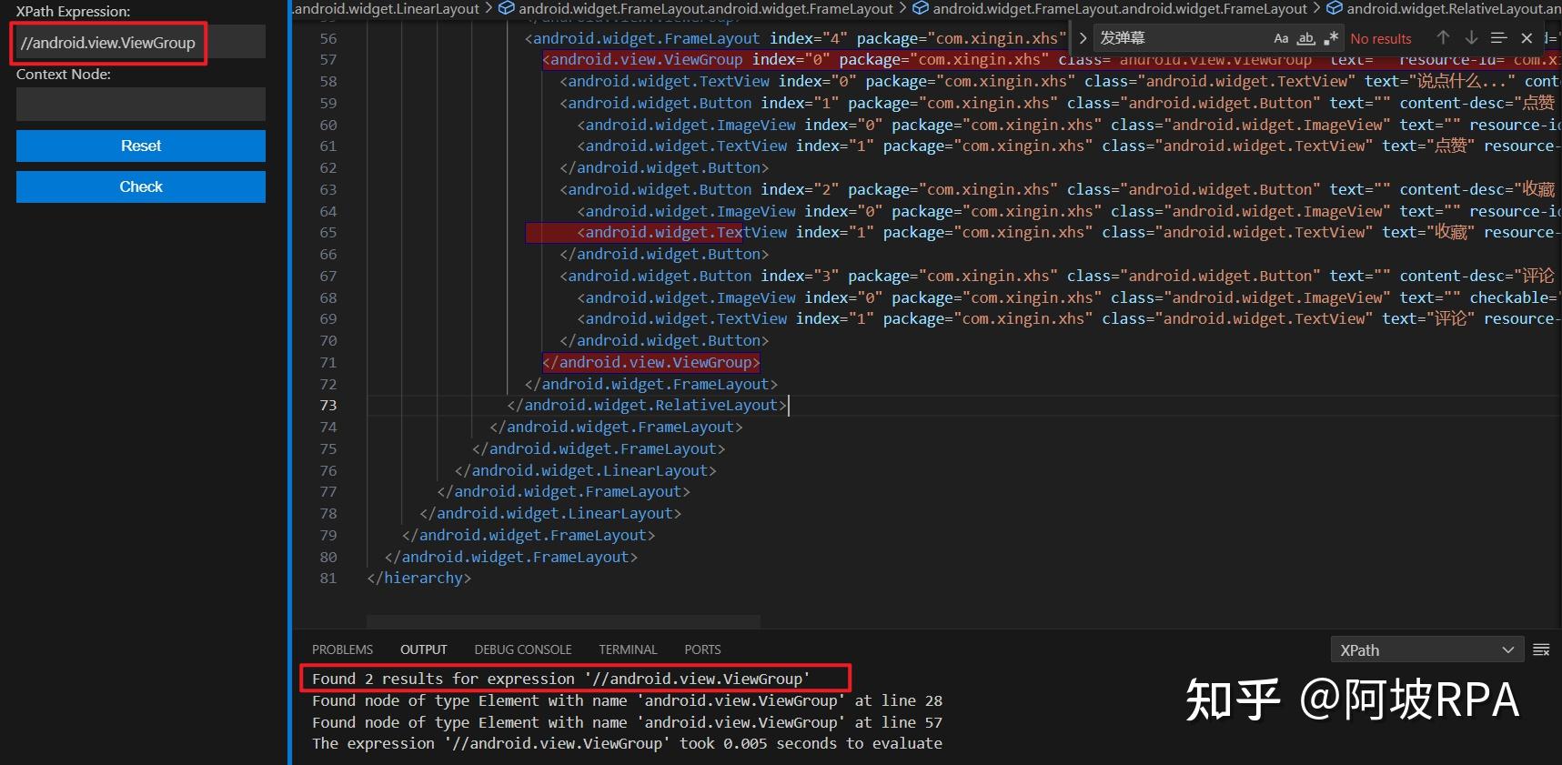 RPA定位技巧之xpath位置定位法 - 知乎