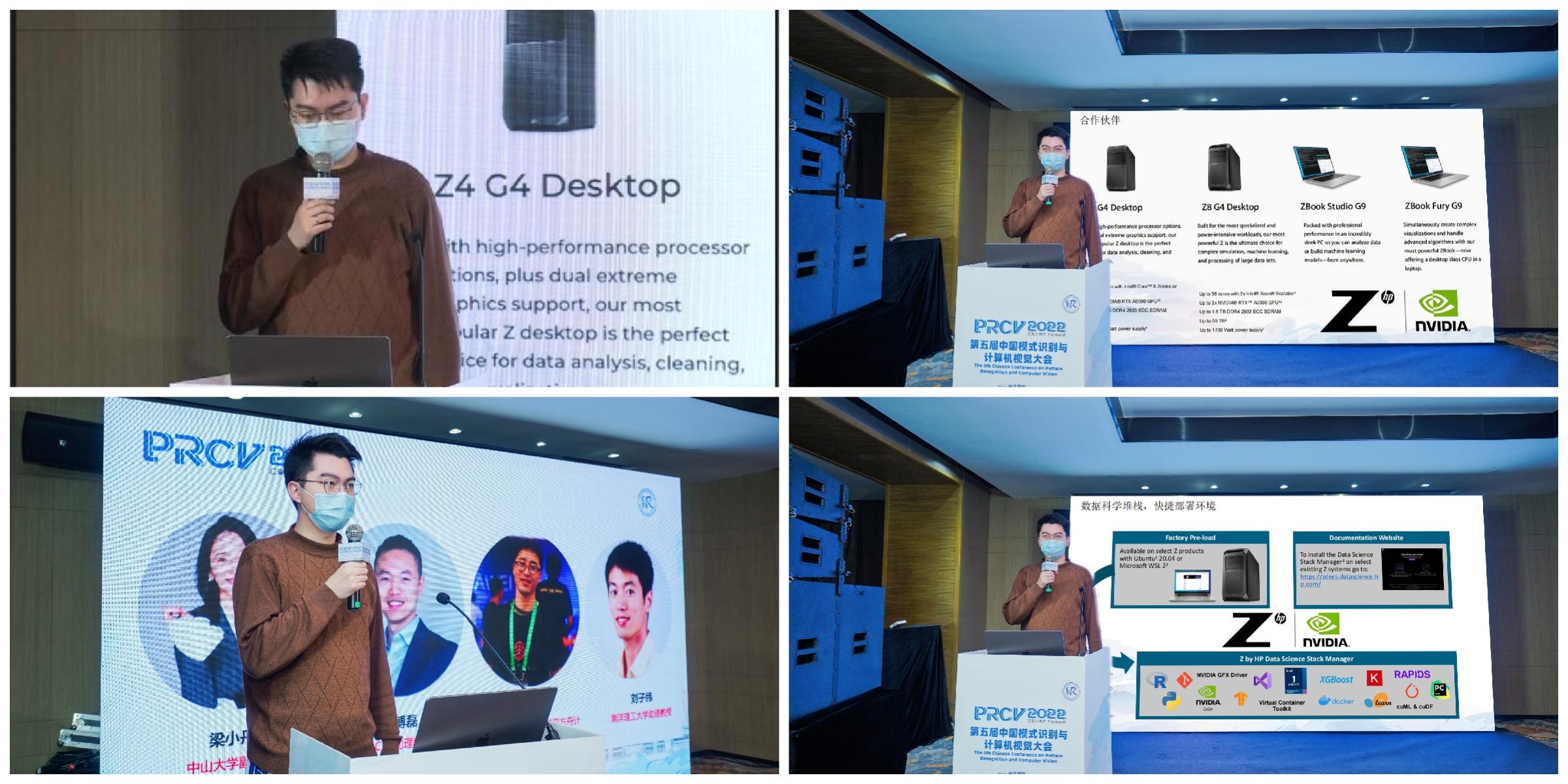 论坛回顾 | PRCV 2022 Workshop 自动驾驶感知技术发展趋势与探索 - 知乎