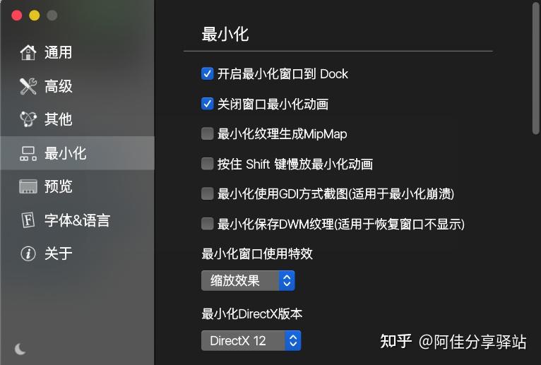 Mydock这是一个高仿Mac的Dock软件，有流畅的动画效果，应用提醒等等。MyFinder是一款高仿Mac顶栏的软件。配合MyDock可以 ...