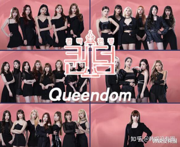 少女时代金泰妍担任MC的《QueenDom2》将于3月末开播 - 知乎