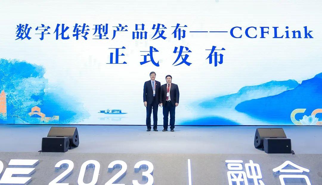 CCFLink开启全新会员服务模式，助力CCF数字化转型 - 知乎