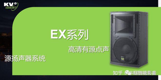KV2 EX系列：真正的HI-END，殿堂级别的音质 - 知乎