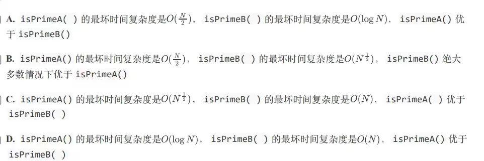 2023年12月GESP认证C++五级试卷解析 - 知乎