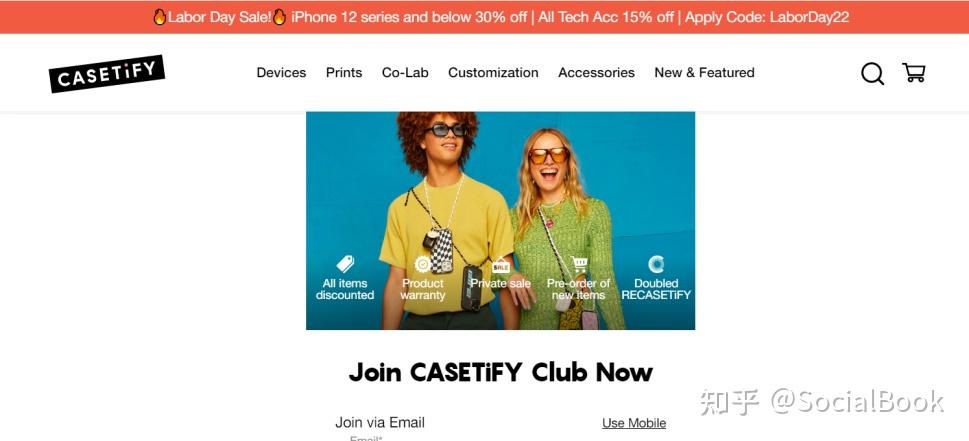 CASETiFY：年销售额1.2亿美金的出海手机壳，凭什么越卖越好？ - 知乎