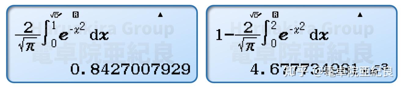erfc怎么用计算器算？ - 知乎