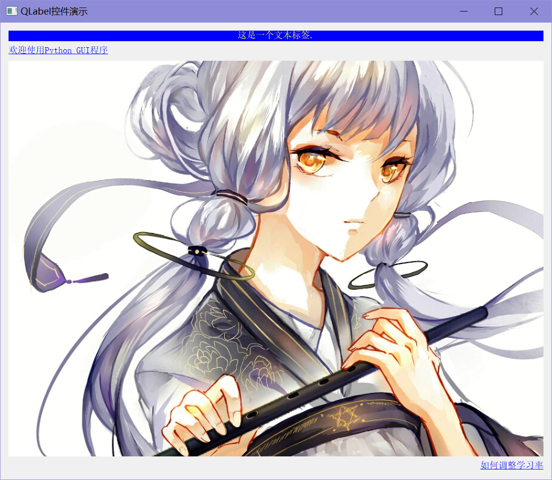 PyQt5学习笔记（二）QLabel、QLineEdit与QTextEdit控件 - 知乎