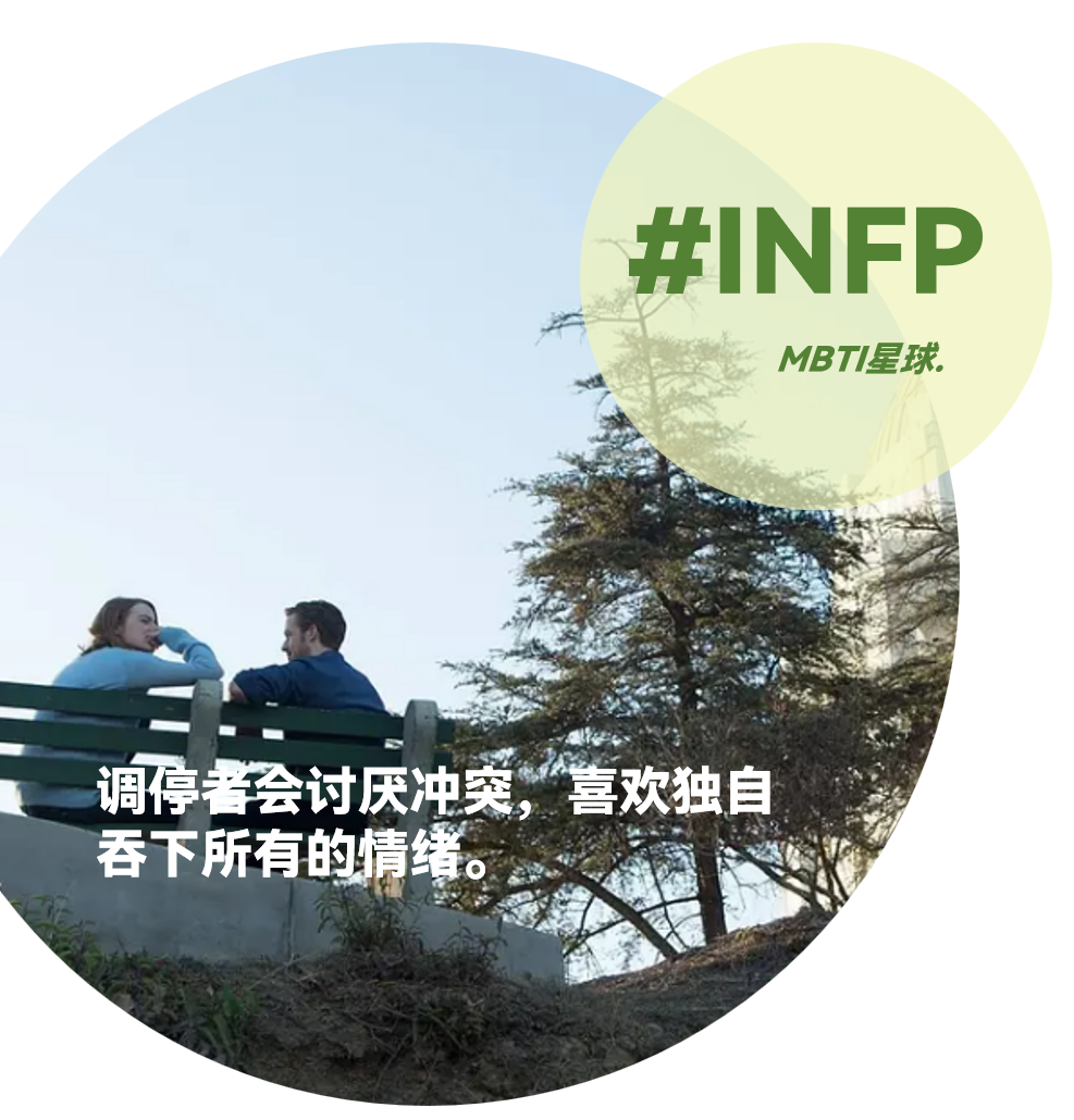「消失的她」对INFP的启示 | MBTI星球 - 知乎