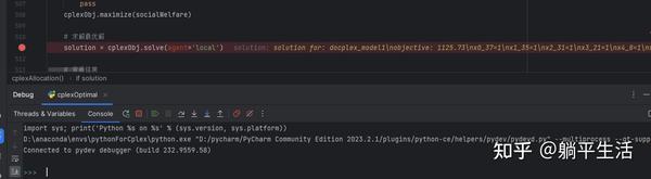 Python环境下应用Cplex求解最优化问题——cplex安装（超详细！必成功！） - 知乎