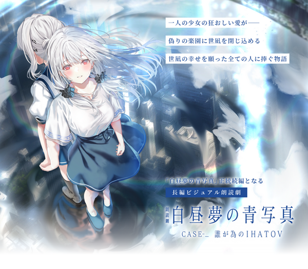 「每周Galgame新闻速递 第87期」《天籁人偶》第一卷汉化发布，《纯白交响曲 SANA EDITION》OP公开 - 知乎