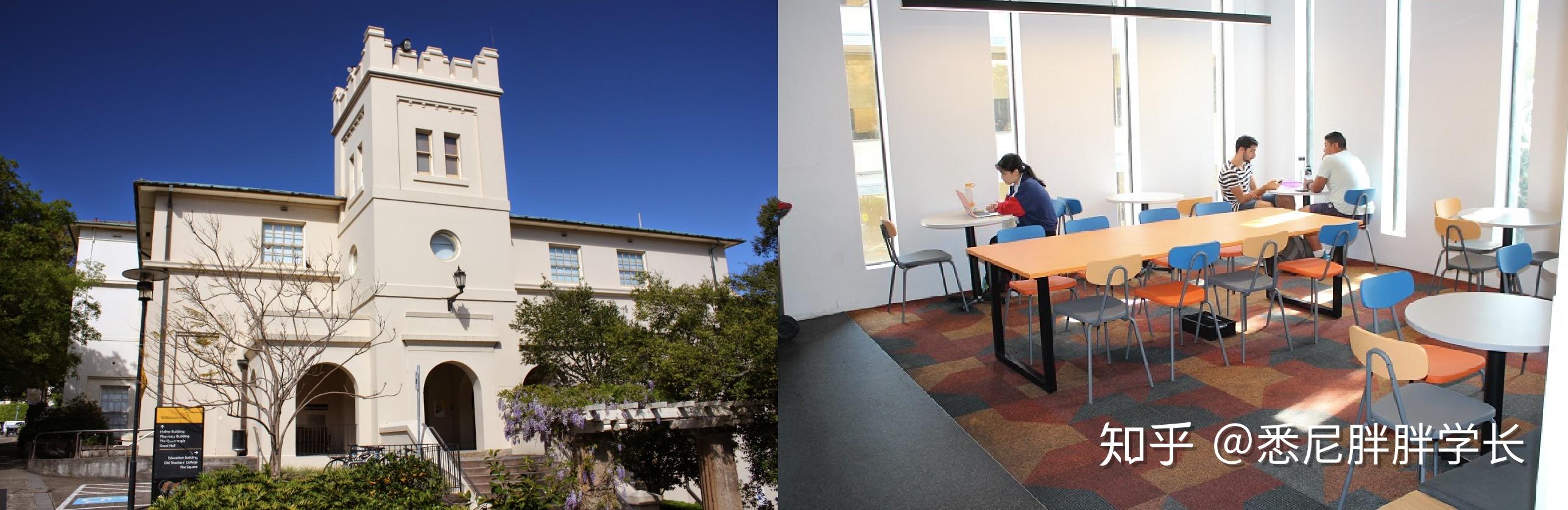 【土澳留学の新生百科】校园设施篇 - USYD - 知乎