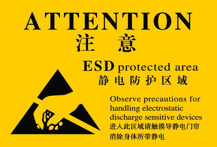 ESD的模式以及工业测试标准 - 知乎