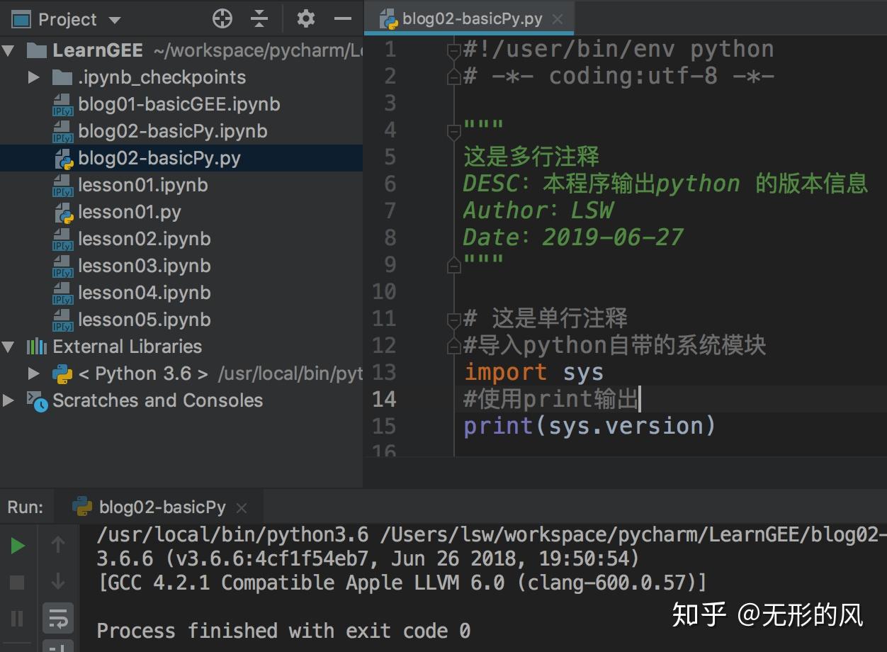 Gee学习笔记 六十九：【gee之python版教程三】python基础编程一 知乎