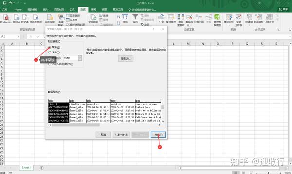 如何将csv文件批量转换成excel文件簿（xlsx格式） 知乎 