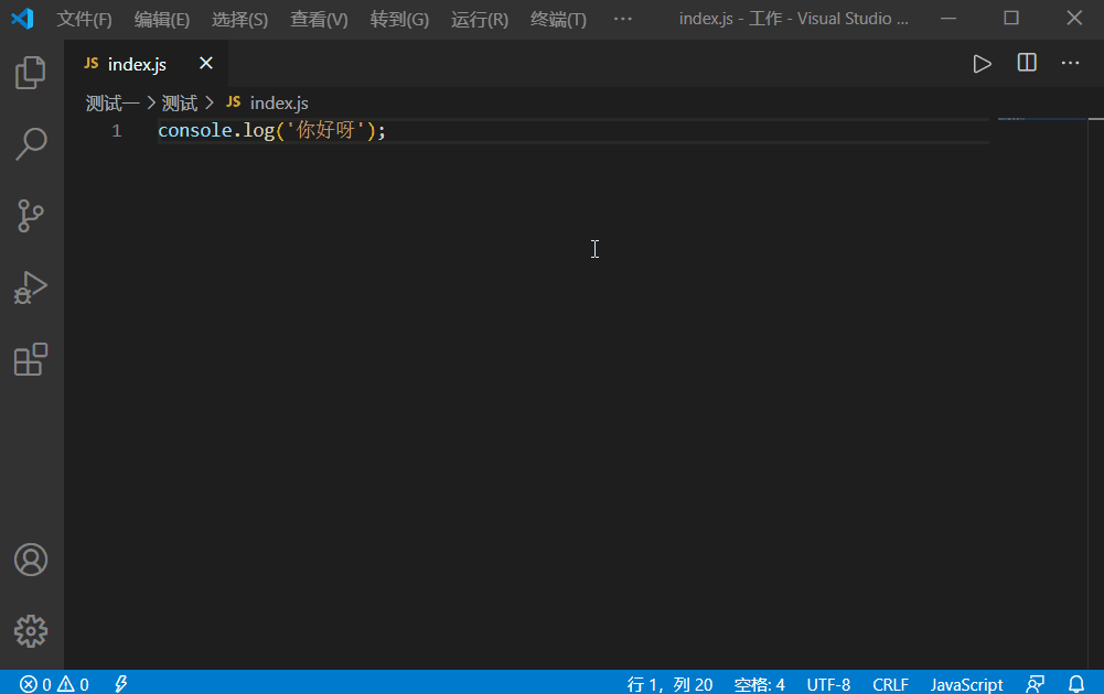 VSCode前端最常用的插件（必备） - 知乎