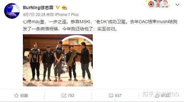 DOTA2：老骥伏枥志在千里之mushi - 知乎