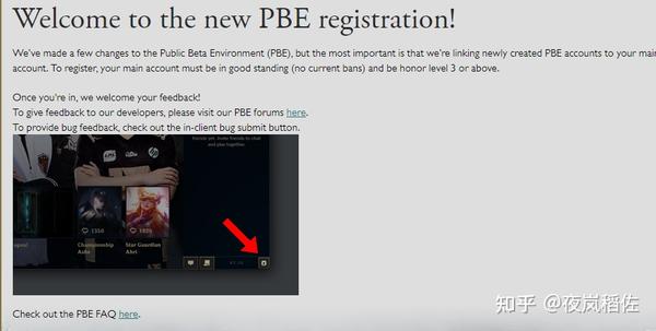 lol美测服PBE云顶之弈S7官网地址在哪 pbe官网在哪 - 知乎