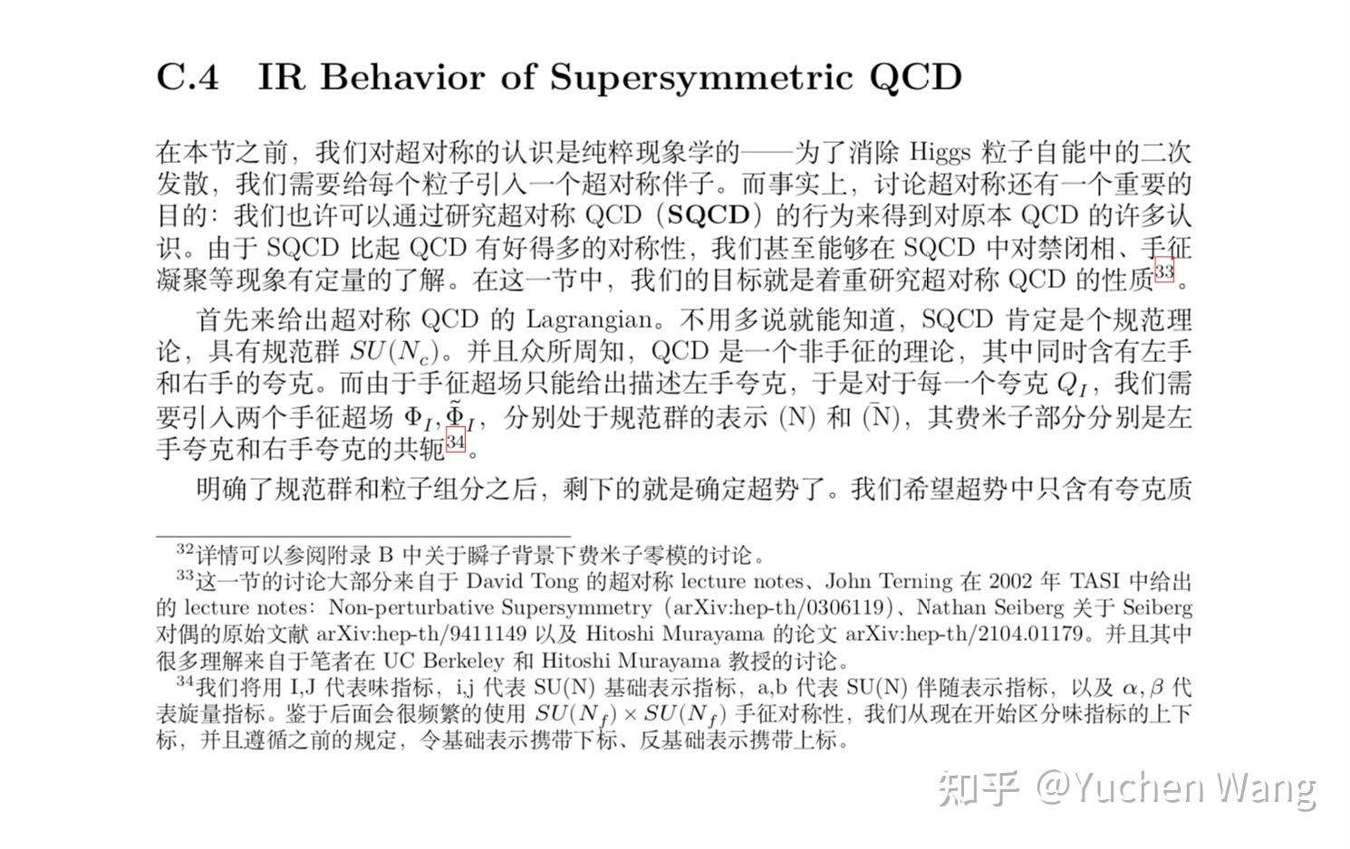 超对称4 - 超对称QCD的IR性质 - 知乎