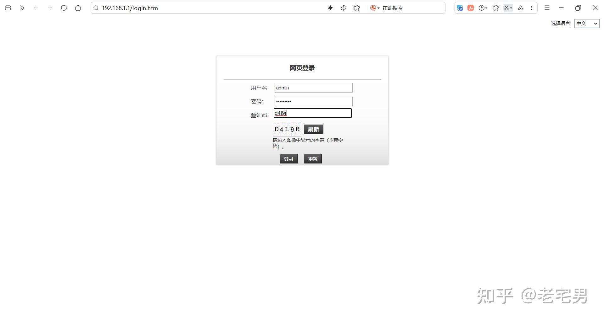 移动宽带换光猫教程 - 知乎