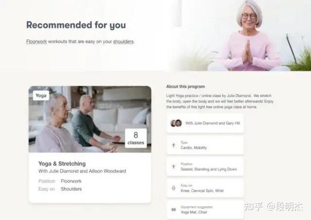 海外案例 | 美国“老年版Keep”获760万美元融资，Mighty Health为50+人群打造线上健康管理社区 - 知乎