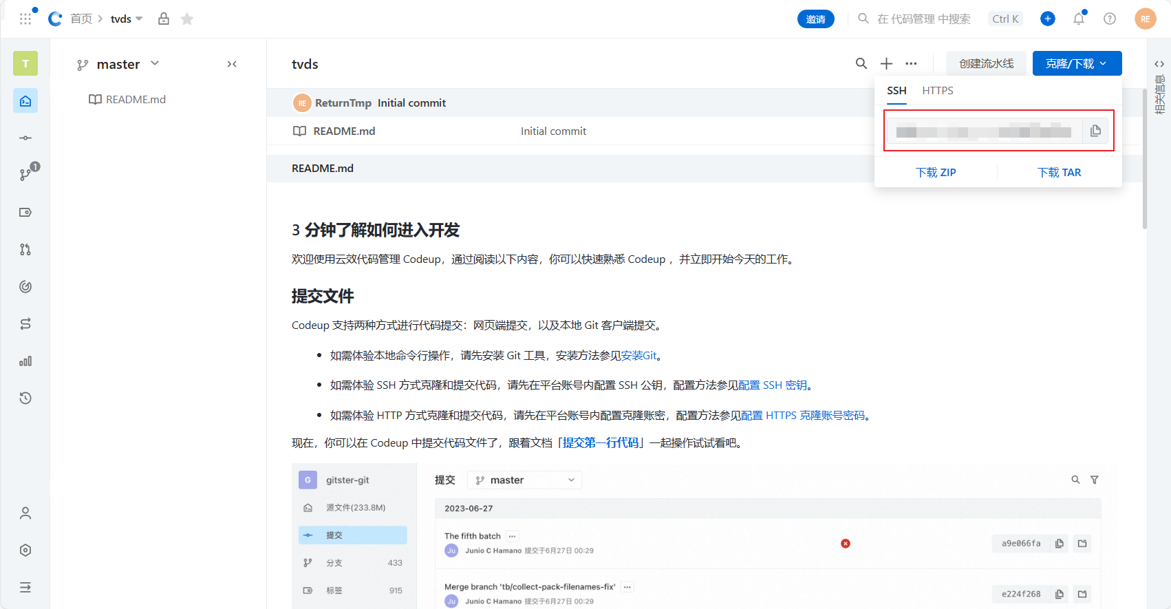如何搭建『Git』私有服务器 - 知乎