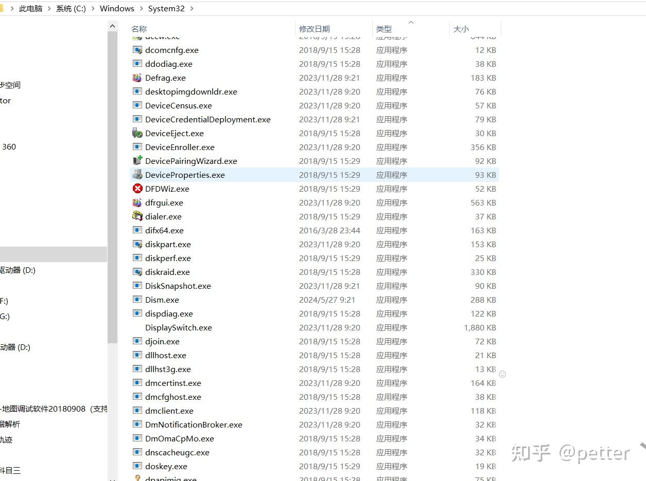 win10 CMD命令 - 知乎