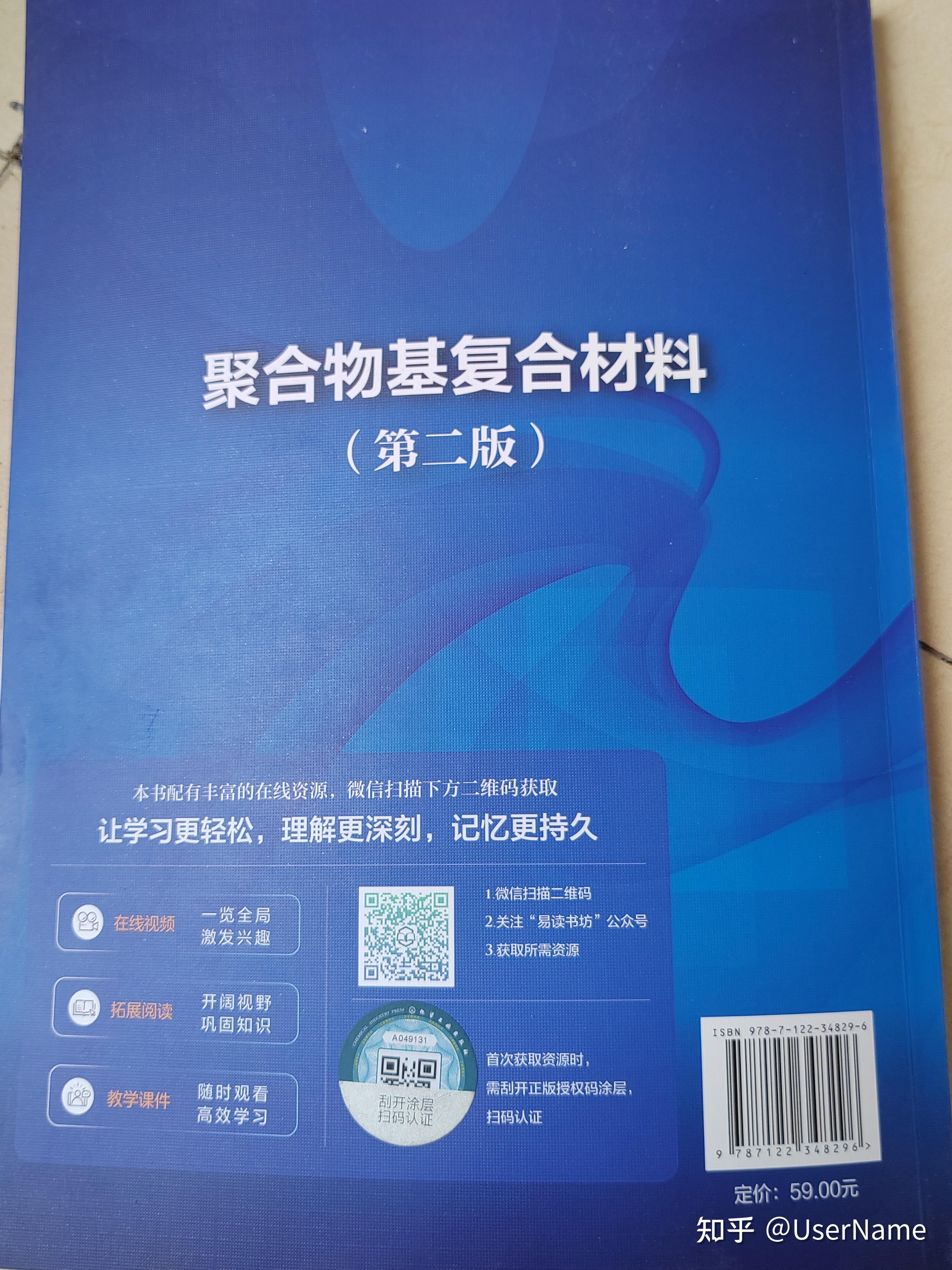 CBS-QB3 study [J].Macromolecules,2005,38(24):10279-10285. 262 - 知乎