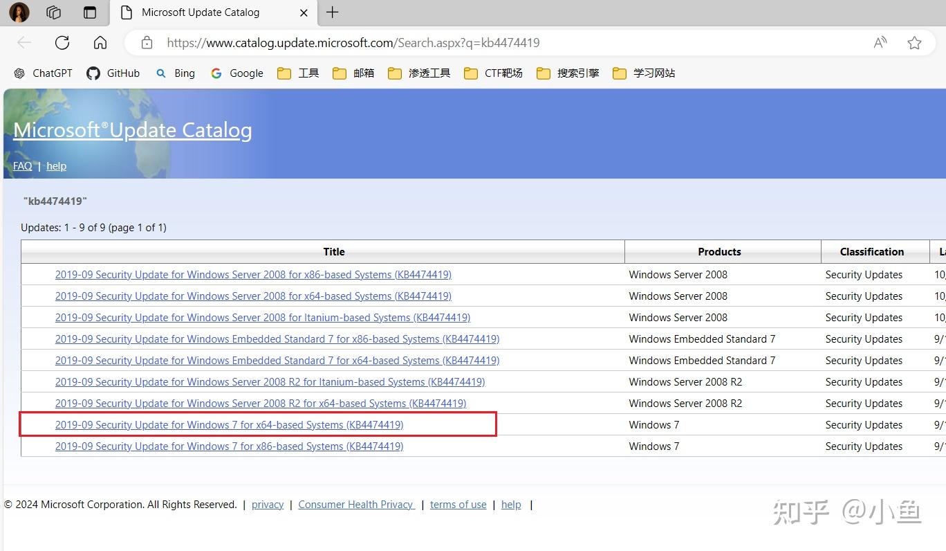 Windows7 x64安装以及Vmtools安装 - 知乎