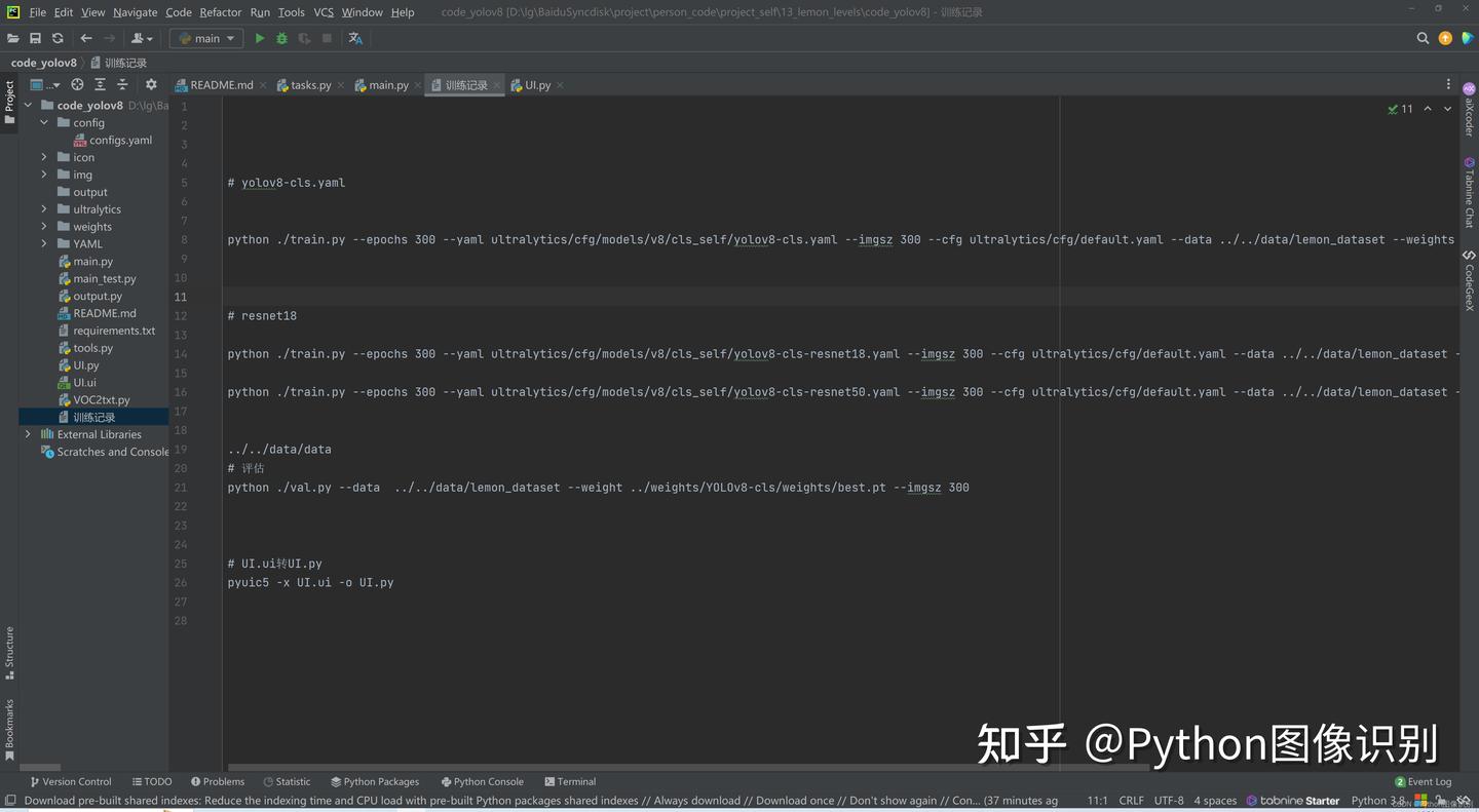 基于深度学习的鱼类分类检测系统（含UI界面、yolov8、Python代码、数据集） - 知乎