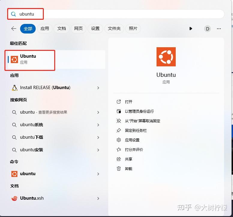 Win11安装Ubuntu并用XShell连接 - 知乎
