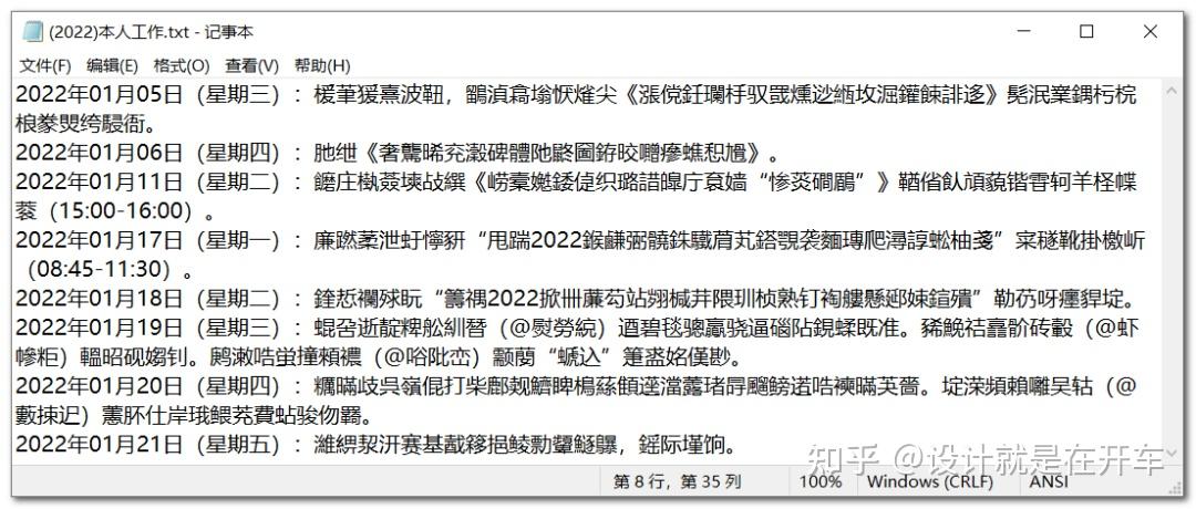 使用 Python 提取 Markdown 文件中的特定内容 - 知乎