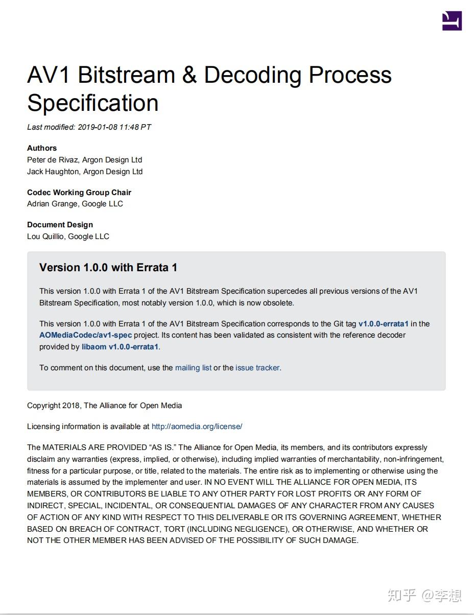 AV1专栏02: AV1 Specification - 知乎