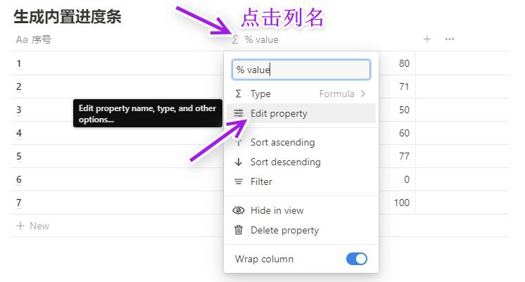 Notion 使用教程：如何创建Notion进度条，让数据看得见 - 知乎