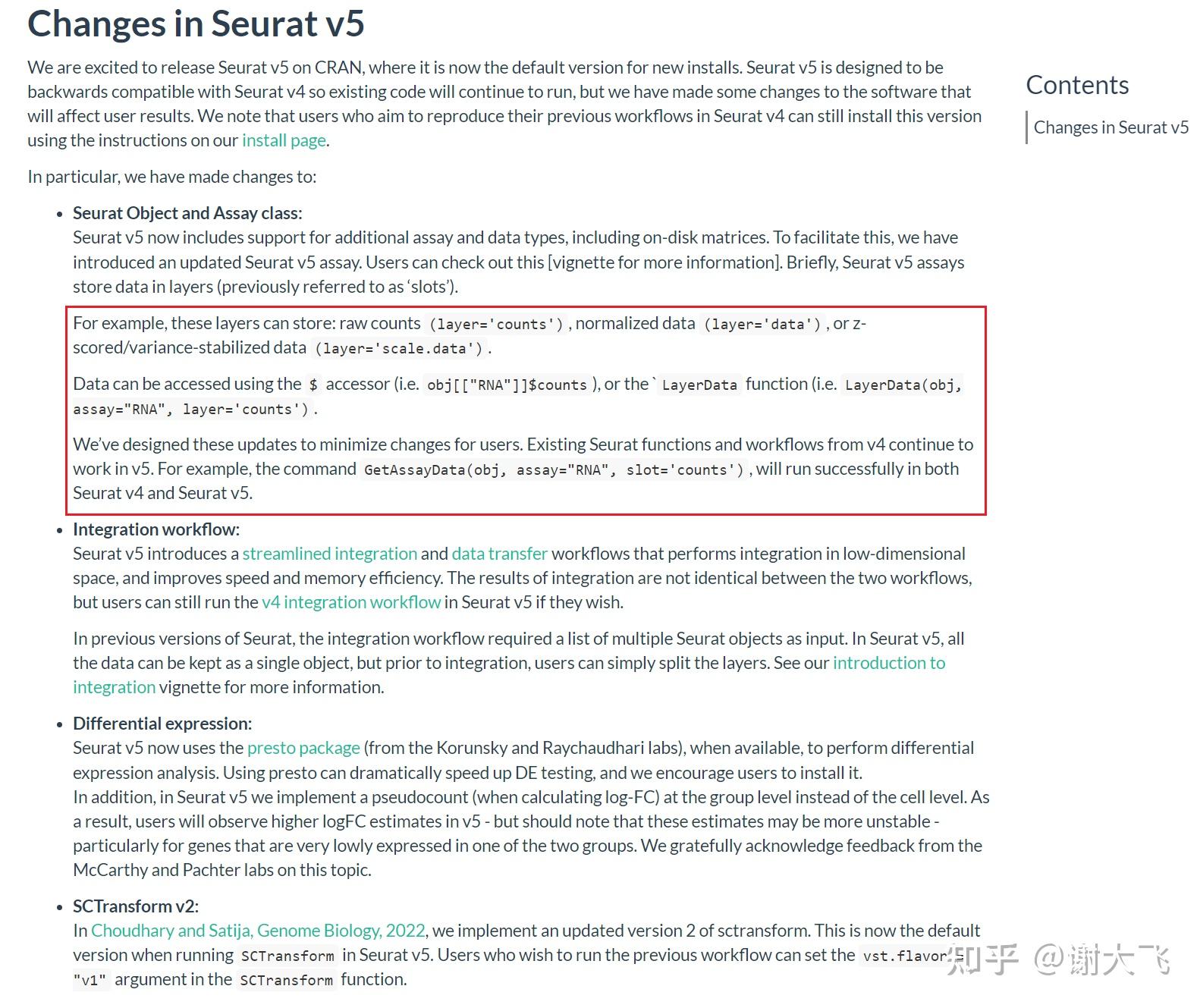 V5和V4版Seurat对象内部结构对比详细版 - 知乎