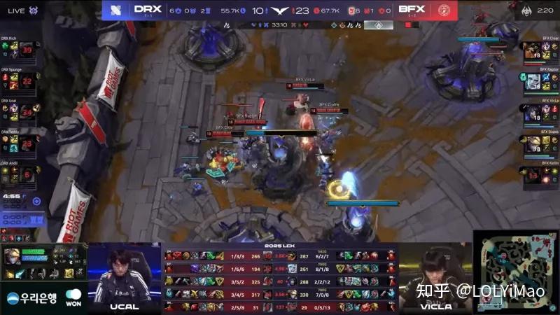 2025LCK赛区BFX 2-0 DRX - 知乎