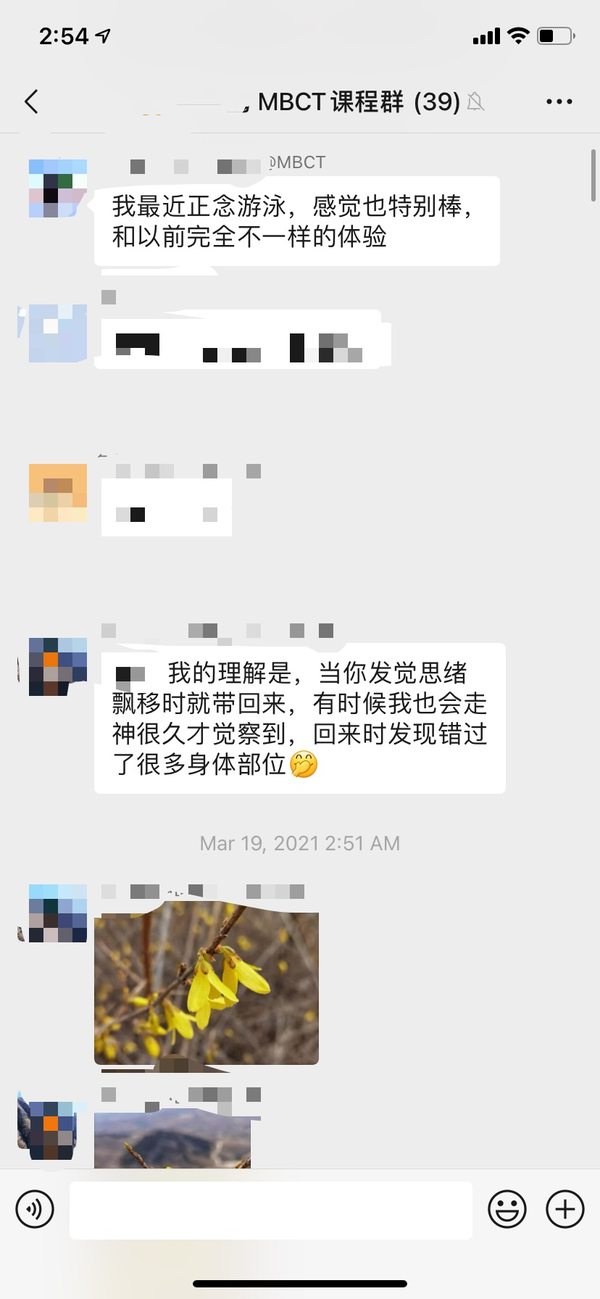 免费体验课｜全球知名的疗愈课程MBCT-L，带你走出焦虑、抑郁、压力、失眠，重回内心的幸福和安宁 - 知乎