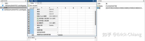 如何利用Simulink中的"From Workspace"模块导入数据 - 知乎