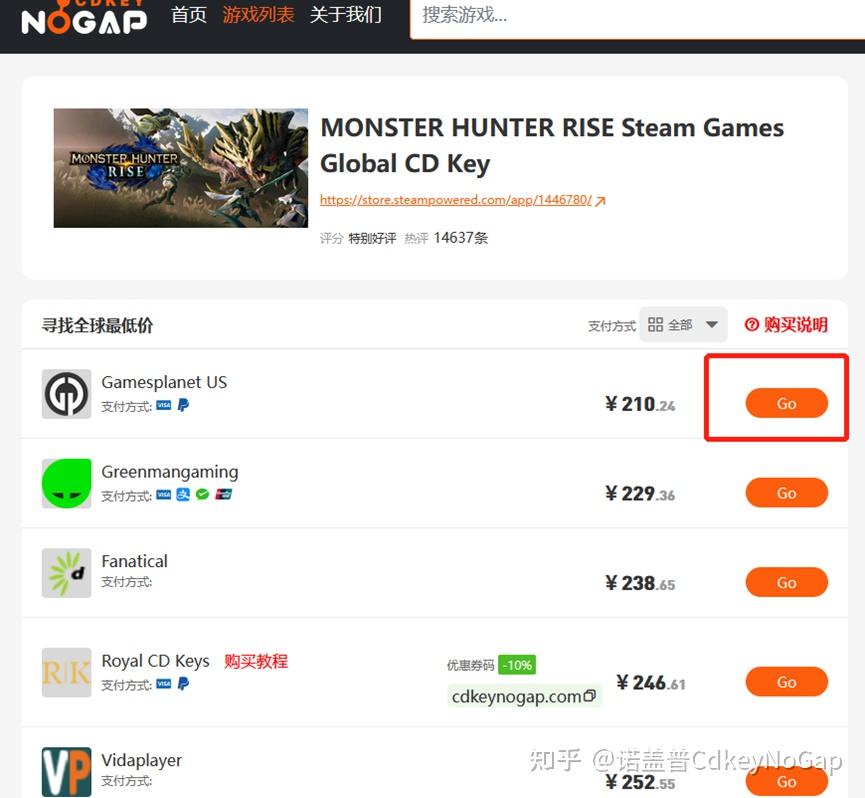 低价海购steam游戏cdkey（4）——Gamesplanet - 知乎