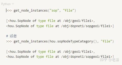Houdini Python | 笔记合集 - 知乎
