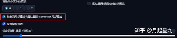 给你的SD装一个segment anything，实现自由换装 - 知乎