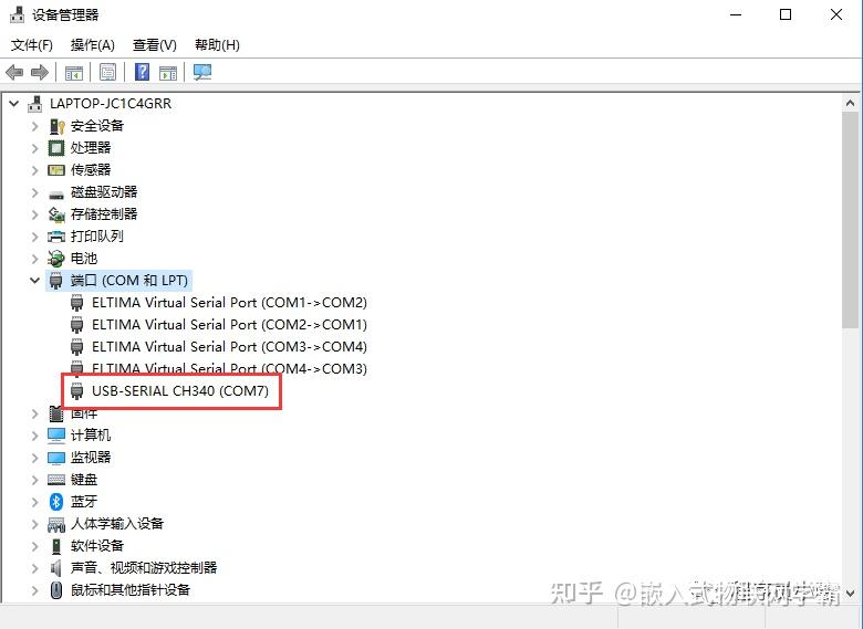 Esp8266连接阿里云物联网平台（arduino方式） 知乎
