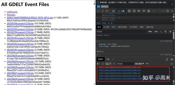 Win 11系统使用Wget批量下载GDELT原始数据 - 知乎