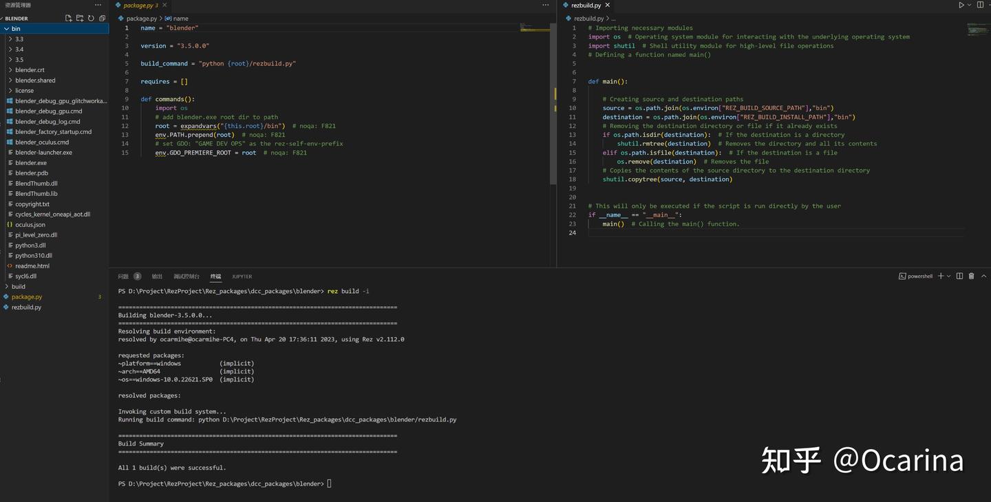 Rez入门教程(八): rez包部署软件包案例: 部署blender - 知乎