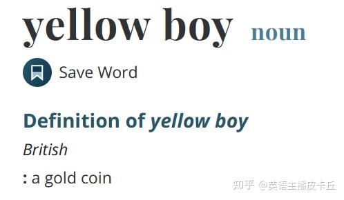 yellow是“黄色”，boy是“男孩”，那么 yellow boy是什么意思？ - 知乎