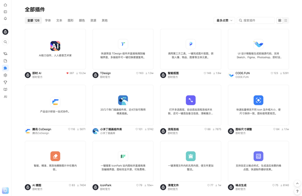 即时福利 | 精选 120+ 高质量作品集模板！（附作品集高效产出指南） - 知乎