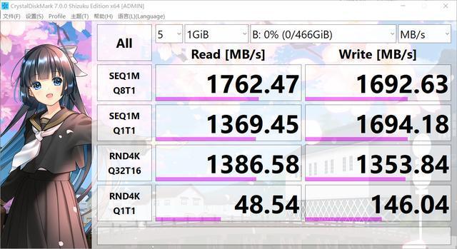 有一说一，铠侠EXCERIA RC10 SSD性能实测 - 知乎