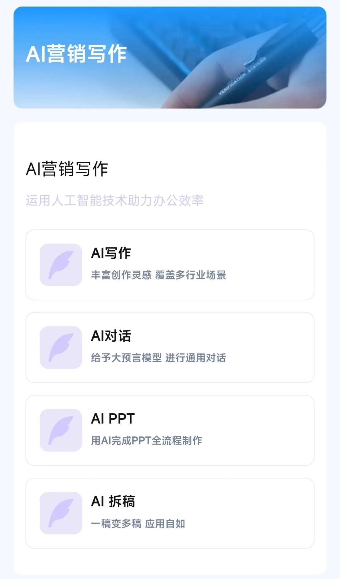 适配您的掌中世界：Wana AI移动端官网正式上线！ - 知乎