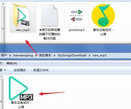 酷狗kgm如何转mp3、网易云ncm如何转mp3，qq音乐qmc如何转mp3 - 知乎