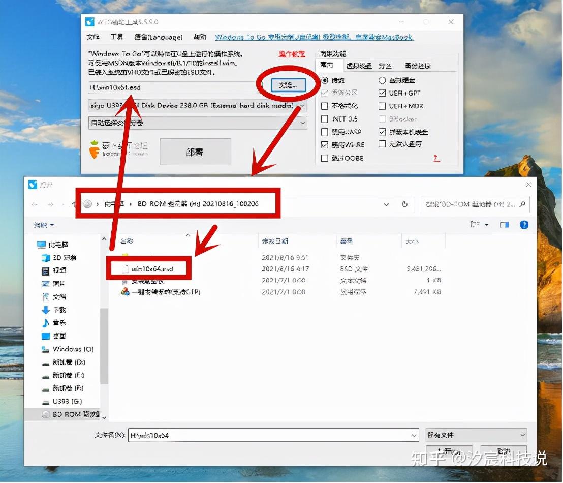 随身行走的windows 10系统，WTG制作详细全流程