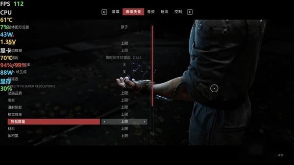 散热设计堪称神级 OMEN暗影精灵9流畅运行3A游戏的根源在此 - 知乎