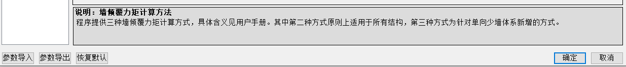 PKPM-SATWE-第2期 - 知乎